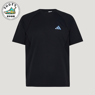 Adidas/阿迪达斯正品新款男黑色训练凉感速干经典短袖T恤IA6093