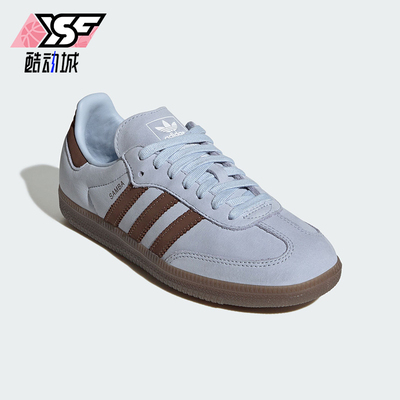 Adidas/阿迪达斯正品三叶草女士休闲低帮系带耐磨运动鞋IH9167