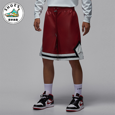 Nike/耐克正品JORDAN男士训练运动篮球宽松透气短裤HV0078-659