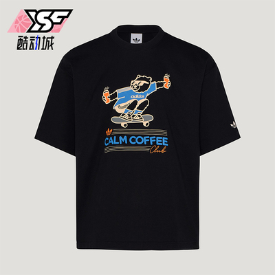 Adidas/阿迪达斯正品三叶草GFXT-SHIRTS新款经典短袖T恤KY5739