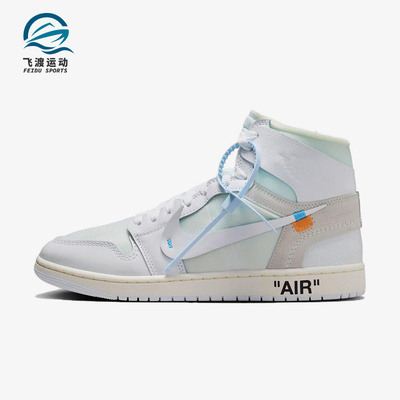 Nike/耐克正品JORDANAirJordan1HighOG新款经典篮球鞋AA3834-100
