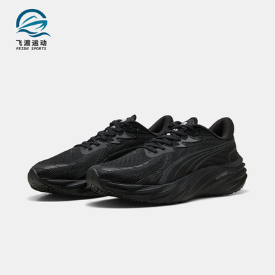Puma/彪马正品VelocityNitro4新款男黑色鞋经典跑步鞋311140-04