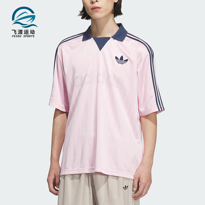 Adidas/阿迪达斯正品三叶草男士透气时尚休闲足球短袖T恤JX8982