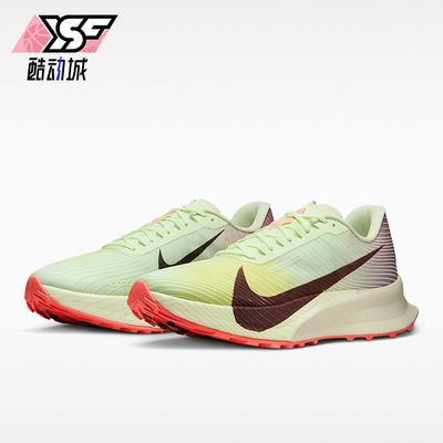 Nike/耐克正品ACG Ultrafly Trail男士经典越野跑步鞋HF5668-700