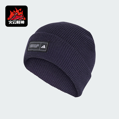 Adidas/阿迪达斯正品2025年秋季男女运动经典保暖绒线帽IY5256
