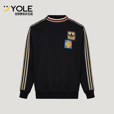 Adidas/阿迪达斯正品三叶草男女透气圆领新年款运动卫衣KU1422