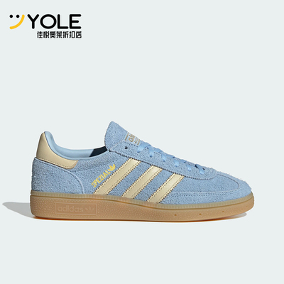 Adidas/阿迪达斯正品四季款女士运动休闲时尚经典板鞋KK0930