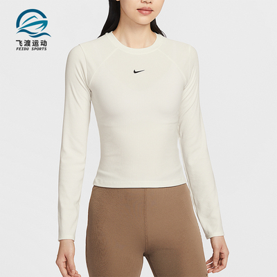 Nike/耐克正品2026春季款女士针织经典刺绣长袖上衣IF0237-133