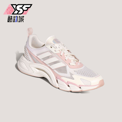 Adidas/阿迪达斯正品2026女士网眼透气经典运动耐磨跑步鞋KJ1709