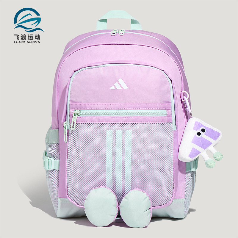 Adidas/阿迪达斯正品2026年儿童时尚休闲双肩背包书包KZ4969