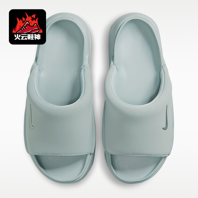 Nike/耐克正品Calm Elevation女士耐磨厚底经典拖鞋HJ5601-008