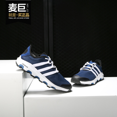 Adidas/阿迪达斯正品户外系列时尚休闲透气轻便舒适运动鞋 BB1892