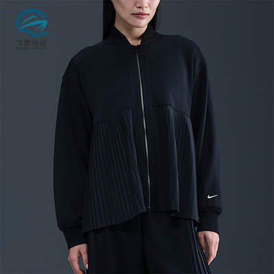 Nike/耐克正品2026春季款女士日常打褶立领运动外套IM7458-010