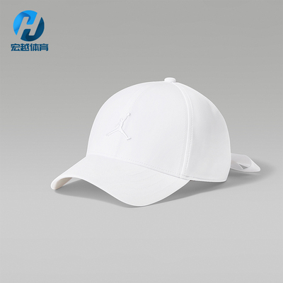 Nike/耐克正品Jordan Club 男女同款透气鸭舌帽IV1286-100