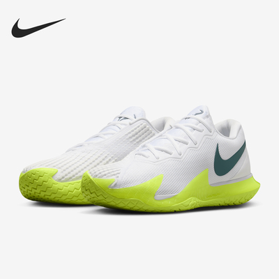 Nike/耐克正品 Zoom Vapor Cage 4 男士运动网球鞋DD1579-302
