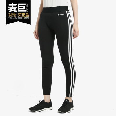 Adidas/阿迪达斯正品W E 3S TIGHT 女子运动型格紧身长裤 DP2389