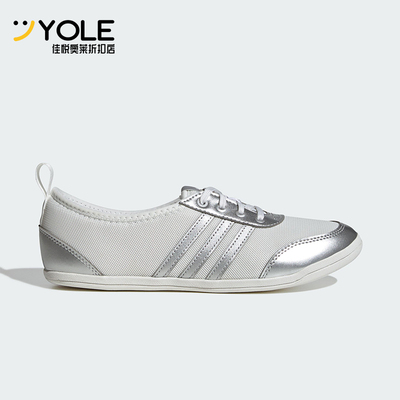 Adidas/阿迪达斯正品DIONA BALLET女士日常薄底运动休闲鞋KJ4051
