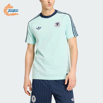 Adidas/阿迪达斯正品DFB OG TEE男士透气复古运动修身T恤KE2928