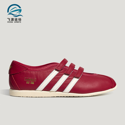 Adidas/阿迪达斯正品四季款三叶草女士经典耐磨舒适休闲鞋KH6224