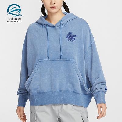 耐克女士宽松连帽套头卫衣