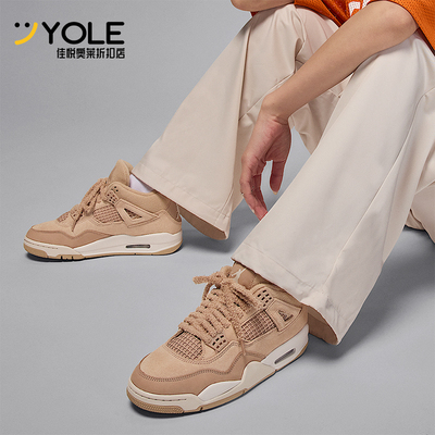 Nike/耐克正品JORDAN女士中帮气垫减震耐磨运动篮球鞋HV0823-200