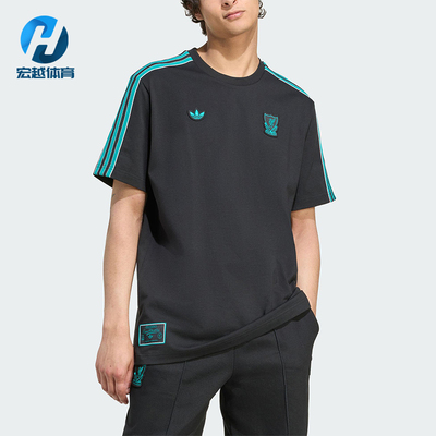 Adidas/阿迪达斯正品三叶草男士运动圆领透气耐穿足球短袖JW5470