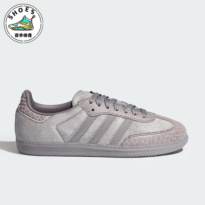 Adidas/阿迪达斯正品三叶草女士低帮经典系带耐磨运动鞋IH9160