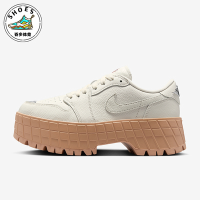 Nike/耐克正品JORDAN女士时尚户外耐磨经典厚底板鞋HF3184-101