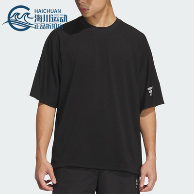 Adidas/阿迪达斯正品2025夏季款男士运动宽松针织透气短袖KH1473