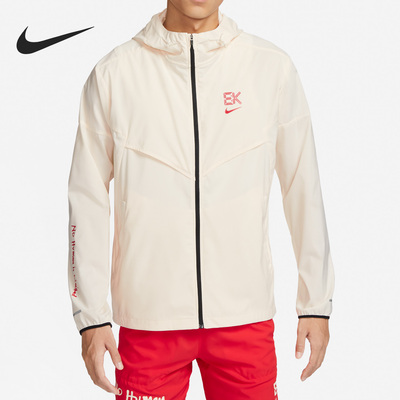 Nike/耐克正品新款健身跑步男子运动防风夹克外套FB7062-113
