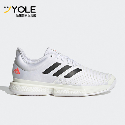 Adidas/阿迪达斯正品夏季男士低帮舒适经典透气运动网球鞋H69213