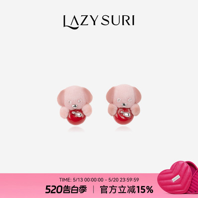 LAZYSURI懒苏芮 萌宠小狗耳钉女树脂可爱治愈防过敏 S925 银耳针