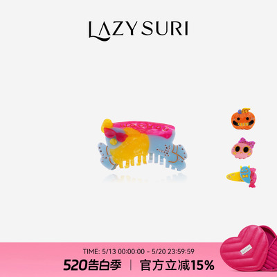 LAZYSURI懒苏芮 搞怪奇妙万圣节发夹刘海夹抓夹