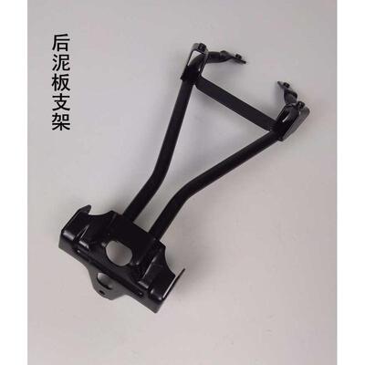 msx125摩托车后挡泥板一马m3猴子电动车电摩泥板原装后尾总成小