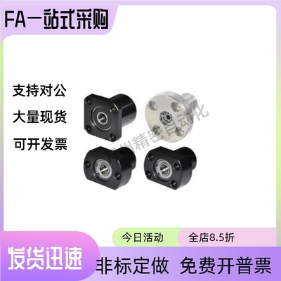 轴承座BGRCB/BGRC/BARC623/624/605/625/606/626/678/698/608/628