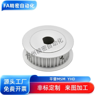 D型孔同步轮EBD01-28 30-S3M060 100 150-A-D-d5 d6.35 d8 d9 d12