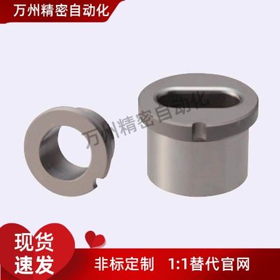 夹具衬套 腰形孔肩型 JBE JBEM JBPE JBPEM10 12 16 20 25 30 35