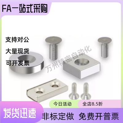 带座磁铁HXCR HXCS HXCCH HXCC-S 8 10 12 15 20 25 BMF01 11 21