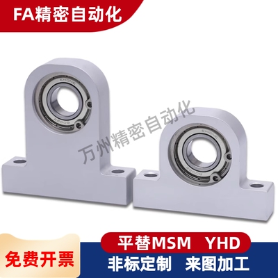 带座轴承BHJ01-608 6900 6901 6000 6001 6902 6200 6201 6002ZZ