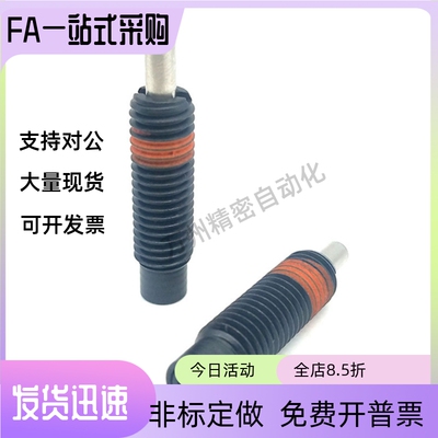 ZAW01粗牙平头轻载型弹簧柱塞 PJLF5/6/8/10/12-3/5/10分度弹性销