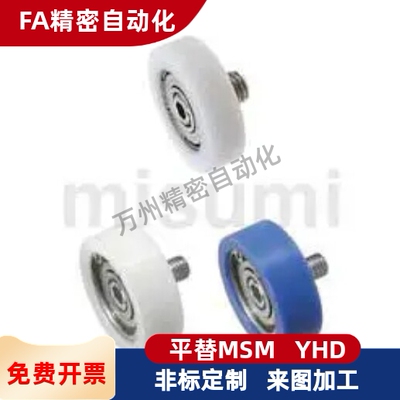 工程塑料轴承EBHS EBH EBBC EBHZ EBMH EBPEH13 18 26 35 40 50