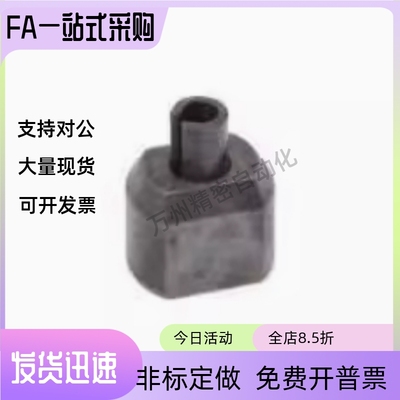 八角管抓具配件 主框架定位销 BWL20-212