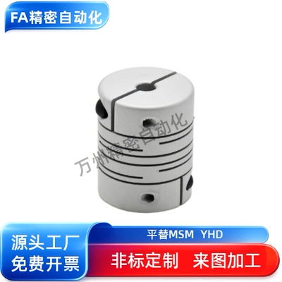 联轴器DBG01DEE0111-D12轴器