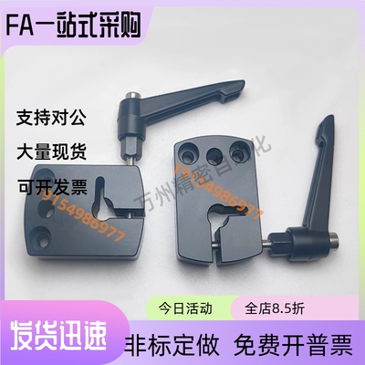 位置显示器用夹板 DPNK DPNKM 8 10 12 14 LKF01-D8-D10-D12-D14