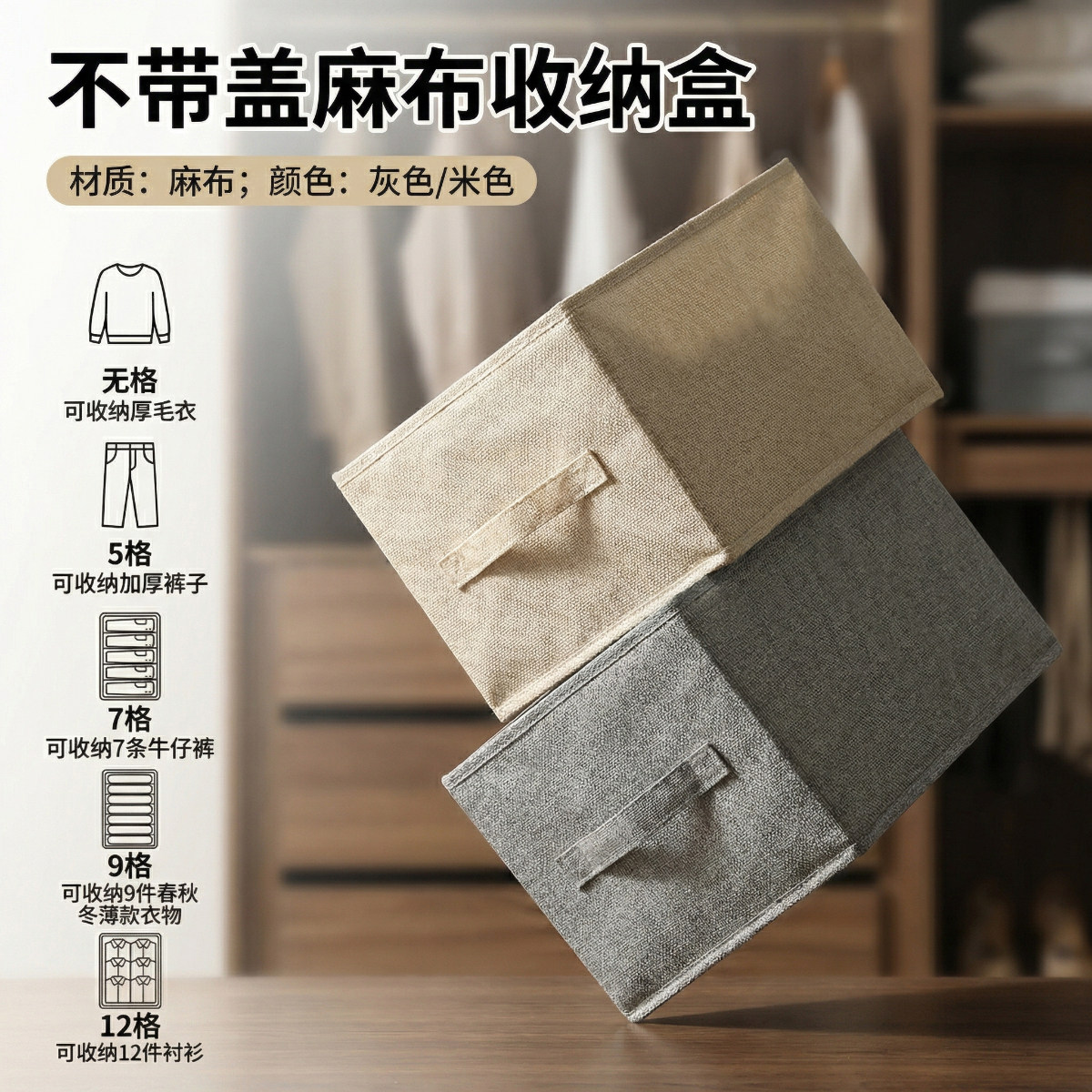 衣服收纳箱家用折叠储物箱衣柜衣物衣服整理箱整理师专用收纳盒