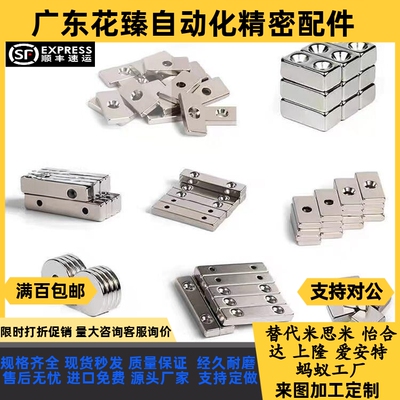 C-NHXCC8/NHXCS2/强磁铁NHXCCH10/12/15/20/25-4.5/5.5/6