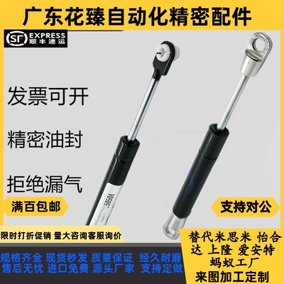 GSS22080 22096 22142 22147 22150 22210 22356 A B K氮气汽弹簧