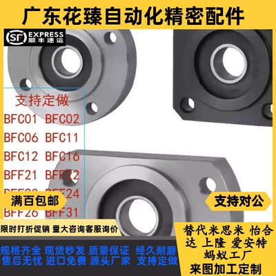 带座轴承 BFC01 02 06 11 12 16-623ZZ/DD/VV-6904-6201-605/7/8