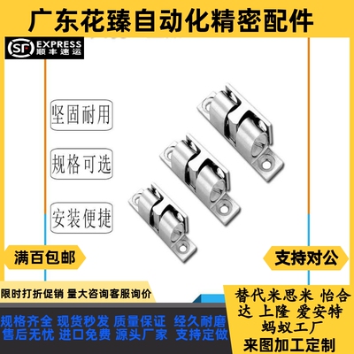 C-BCAS/BCASD/BCASS32/43/50/70不锈钢球形扣 锌合金球形扣碰珠