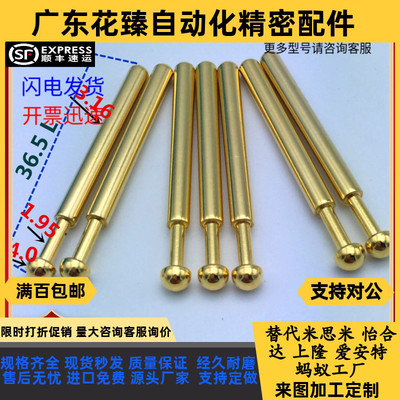 Test probes: PNP89-A, PNP89-B, PNP89-G, NP89-D, NP89-H probe
